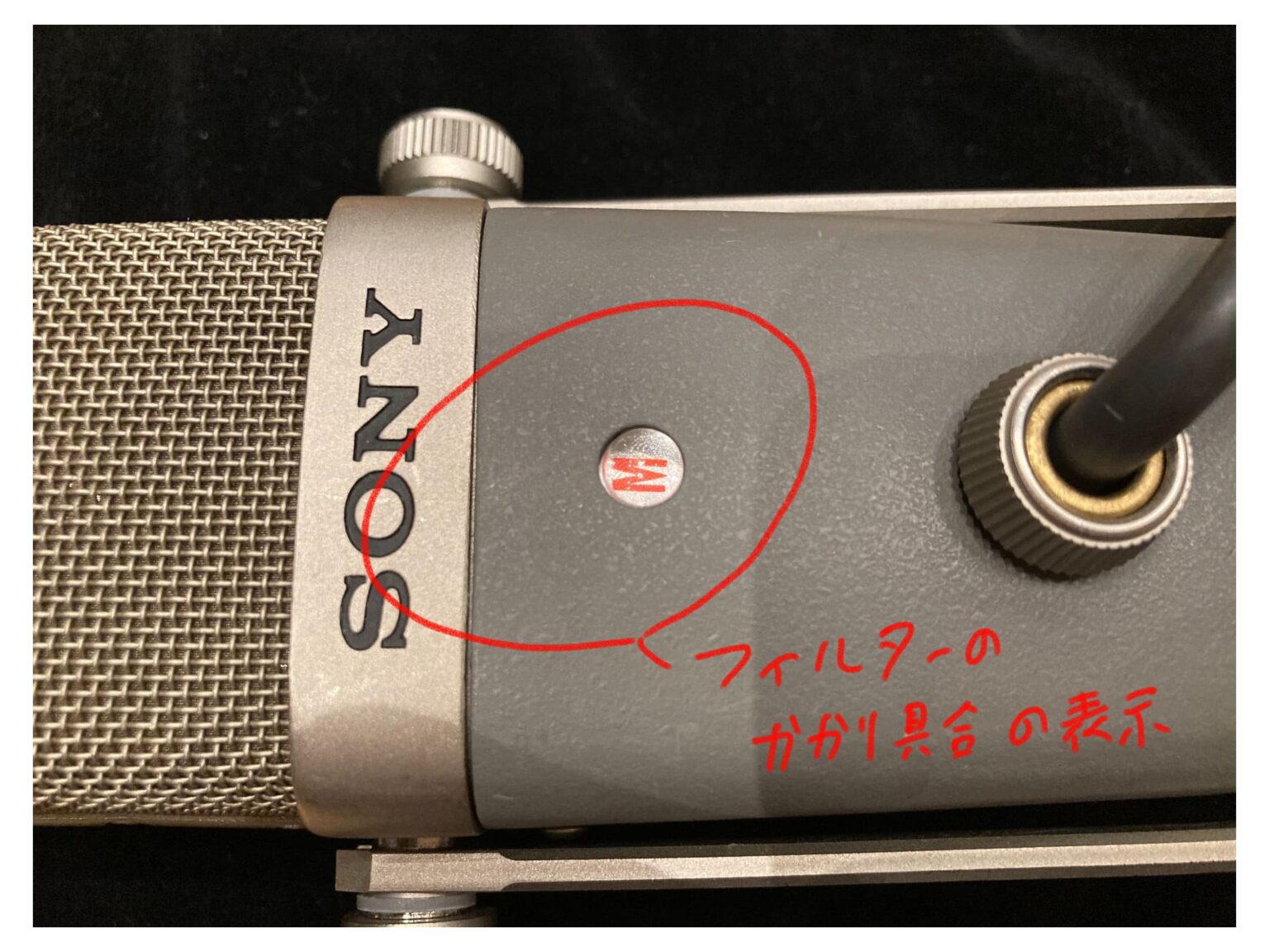 サンパチマイクの使い方・SONY C-38Bレビュー【漫才マイク】 | イチログ！B-SIDE